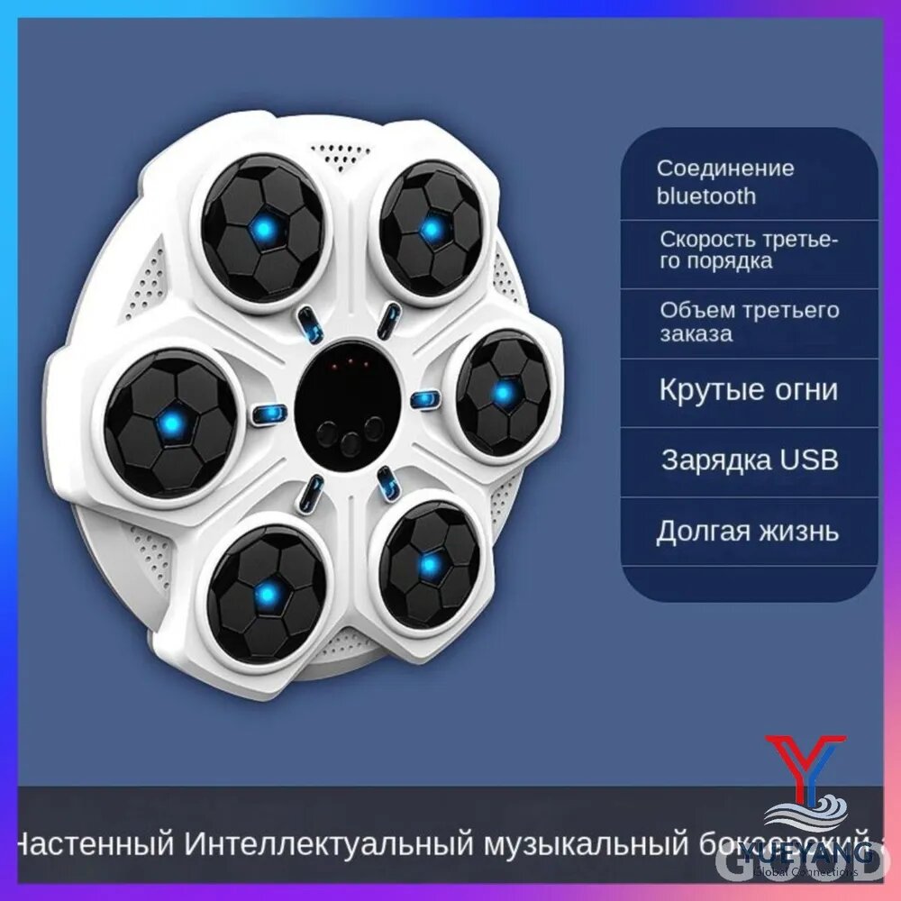 Тренажер для развития реакции Bluetooth Бокс машина Белый, темно-серый