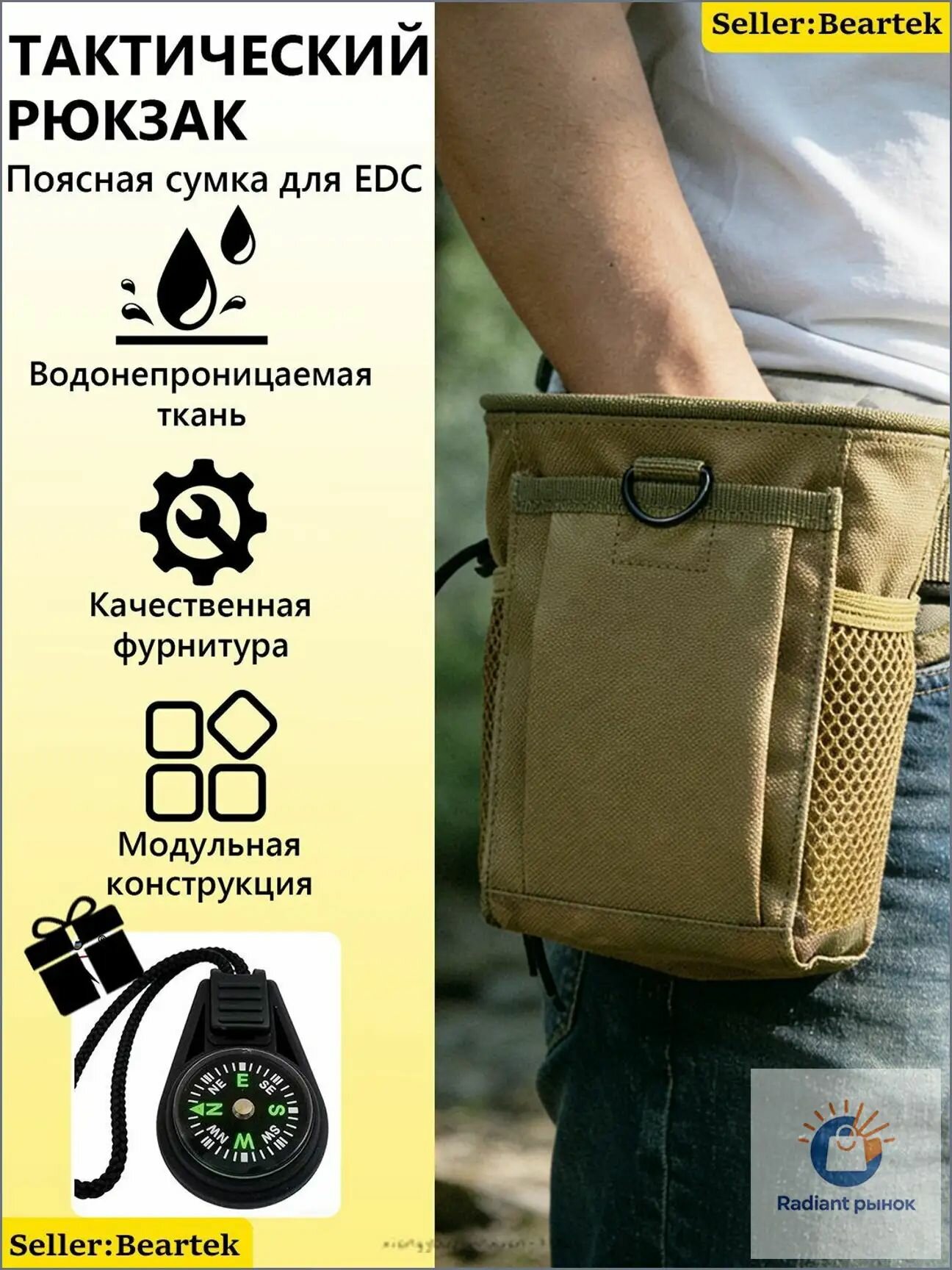Аксессуары для металлоискателя оборудование для поиска принадлежности