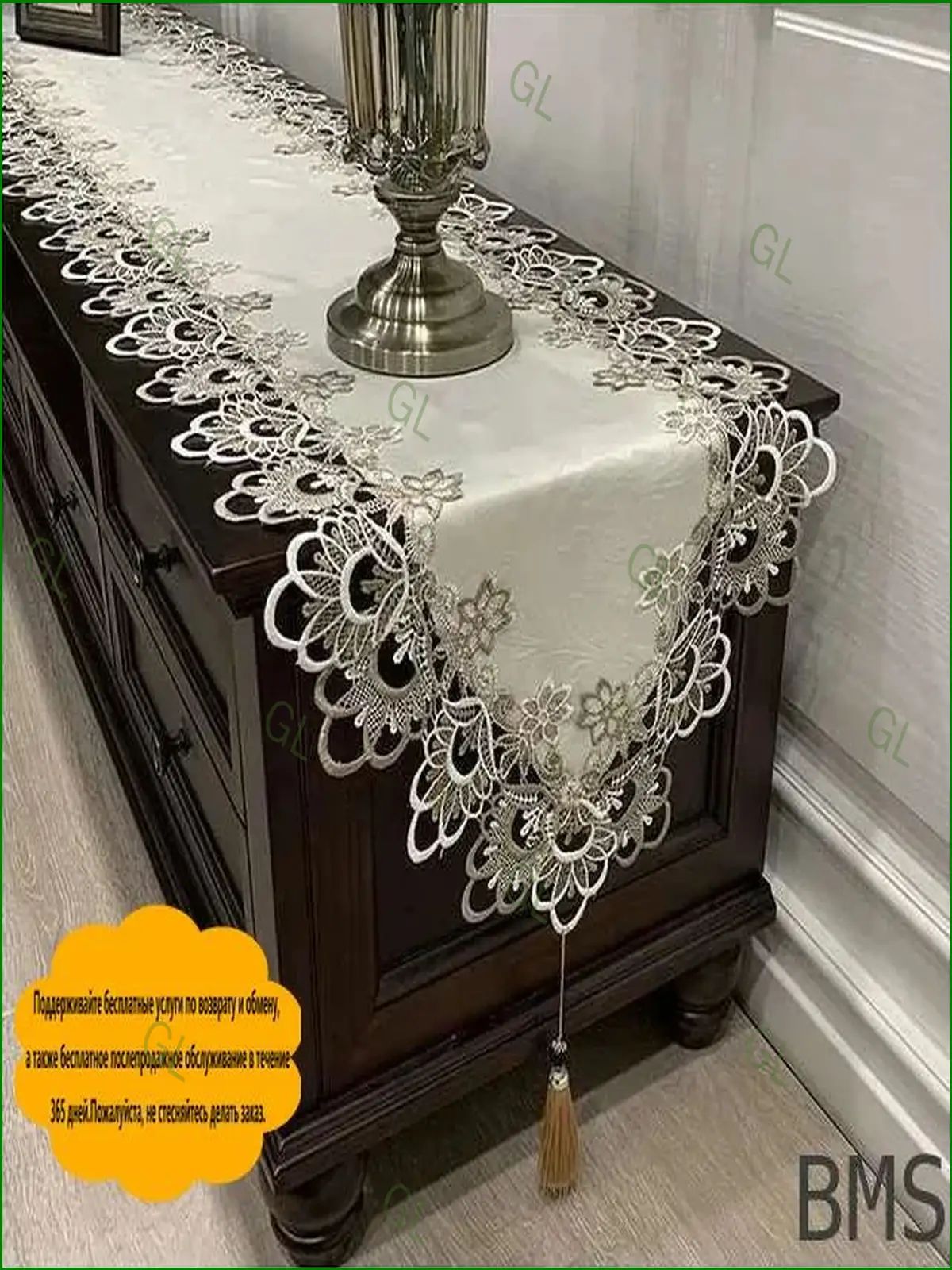 Скатерть 40x180 см акрил