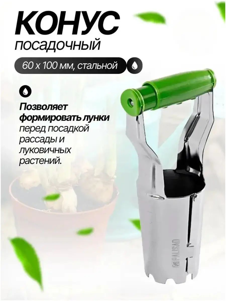 Тяпка, чугун