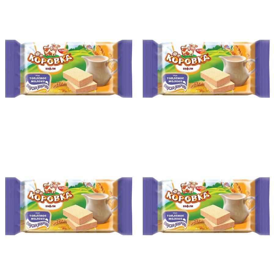 РотФронт Вафли Коровка вкус топленое молоко 150 г, 4 уп