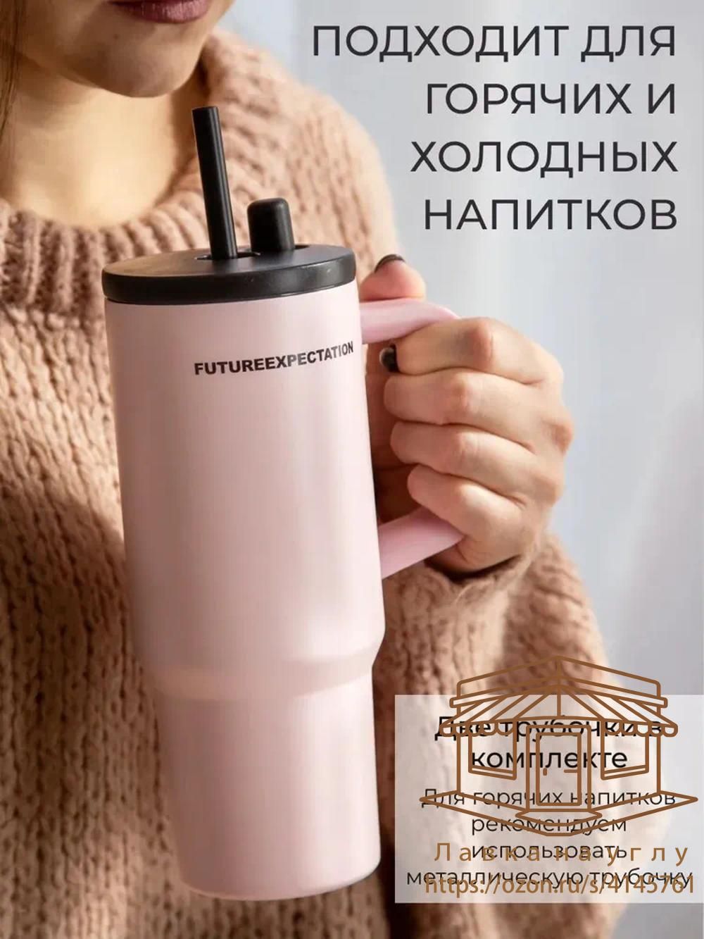 Фляга, бежевый — фото 1