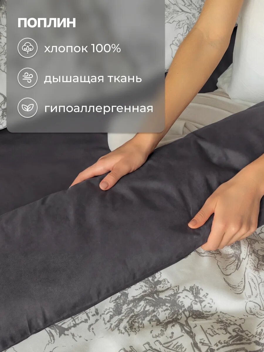 Постельное белье евро поплин 100 % хлопок белый и графит с веточками — фото 1