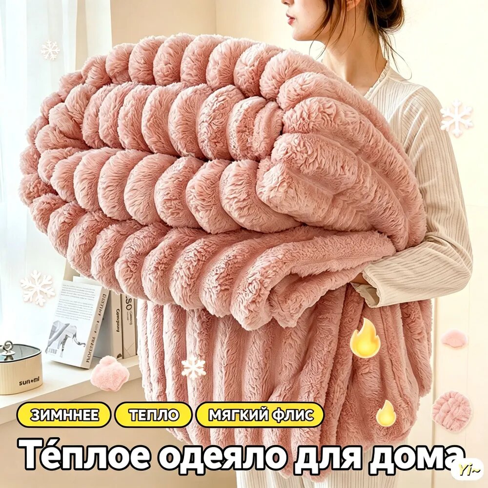 Одеяло Односпальный 150x200 см, Всесезонное, с наполнителем вата, комплект из 1 шт