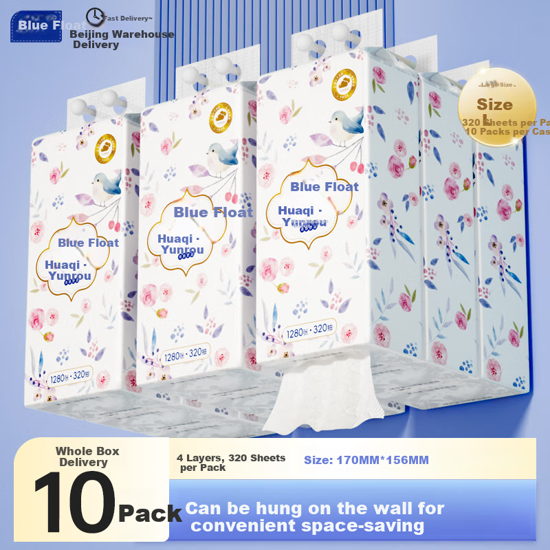Lam Pure Hanging Tissue Paper 4-слойный 320 листов в упаковке 10 наборов рисунок жаккард утолщенный для лица домашнее