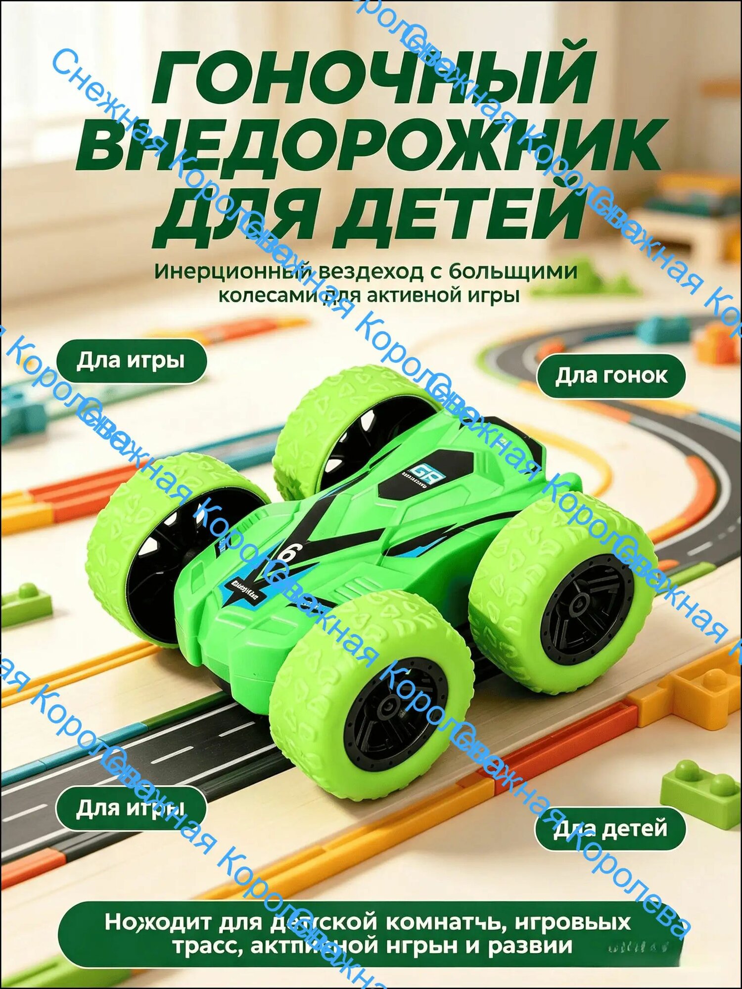 Радиоуправляемая машинка-амфибия с трюками 360, игрушка для детей 3-5 лет, пластик, звук, водный транспорт