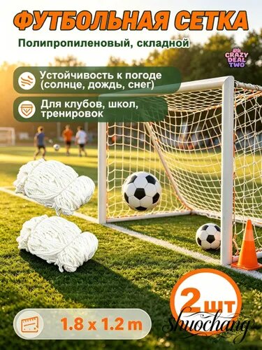 Осталась 1 штНовинка