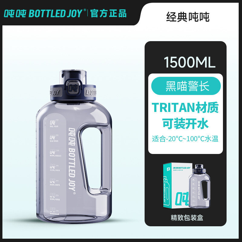 Bottledjoy Официальная Большая Емкость Термостойкая Спортивная Бутылка 1.5L 2.5L PPSU Уличная Питьевая Бутылка