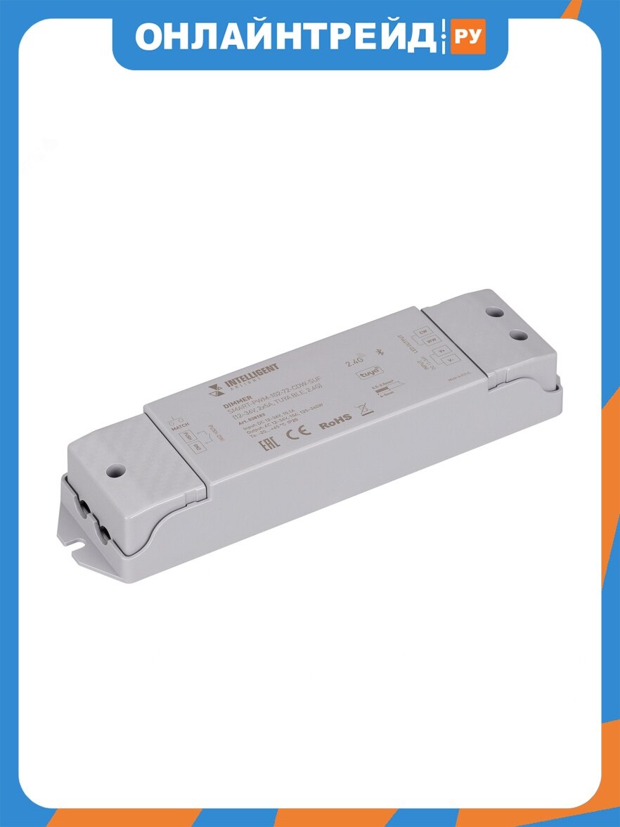 Диммер Arlight INTELLIGENT SMART-PWM-102-72-CDW-SUF (12-36V, 2x5A, TUYA BLE, 2.4G) (IARL, IP20 Пластик, 5 лет)