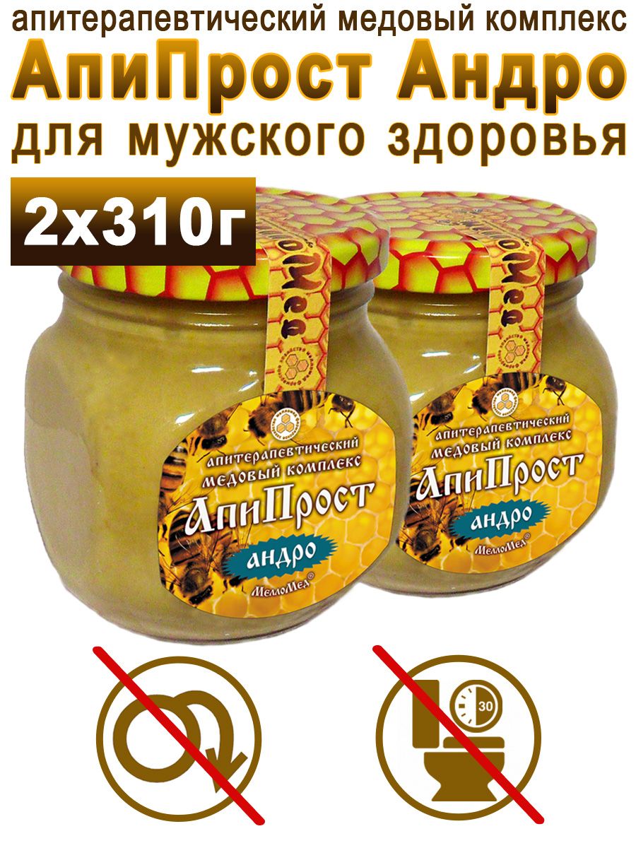 АпиПрост Андро 2х310г для мужского здоровья/МеллоМед