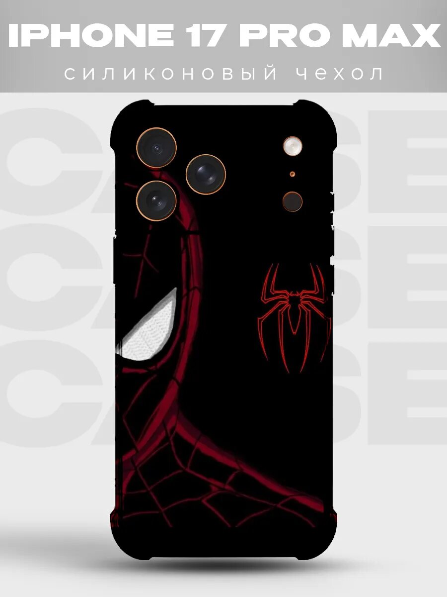 Чехол на iPhone 17 Pro Max Человек-паук spider man человек п