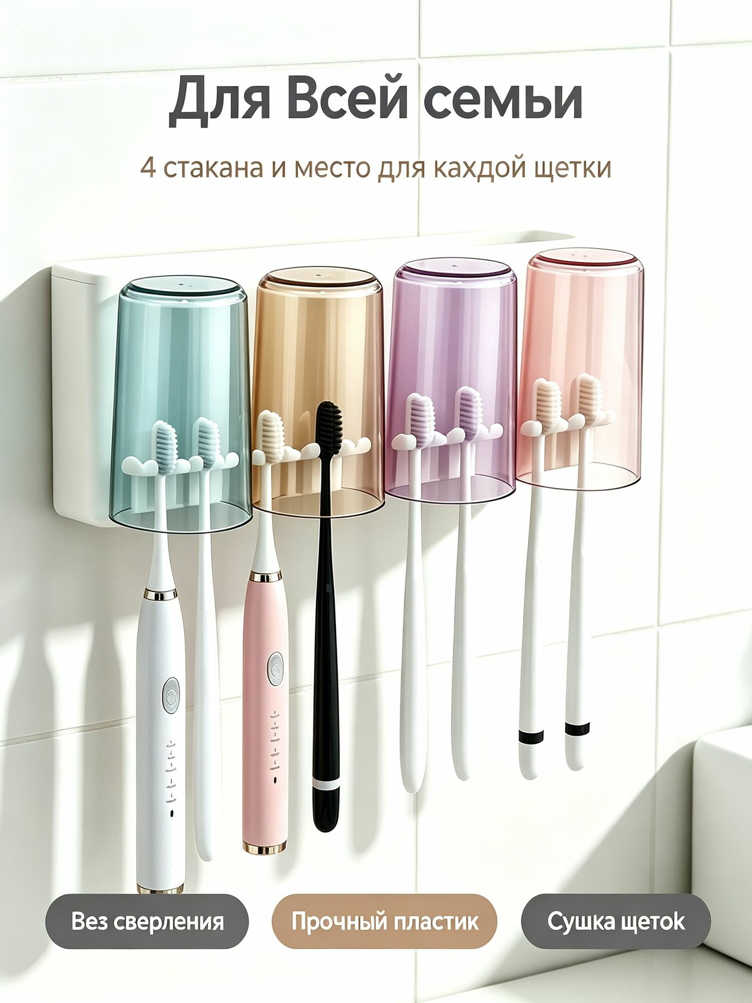 Держатель для стакана "1", 1 шт