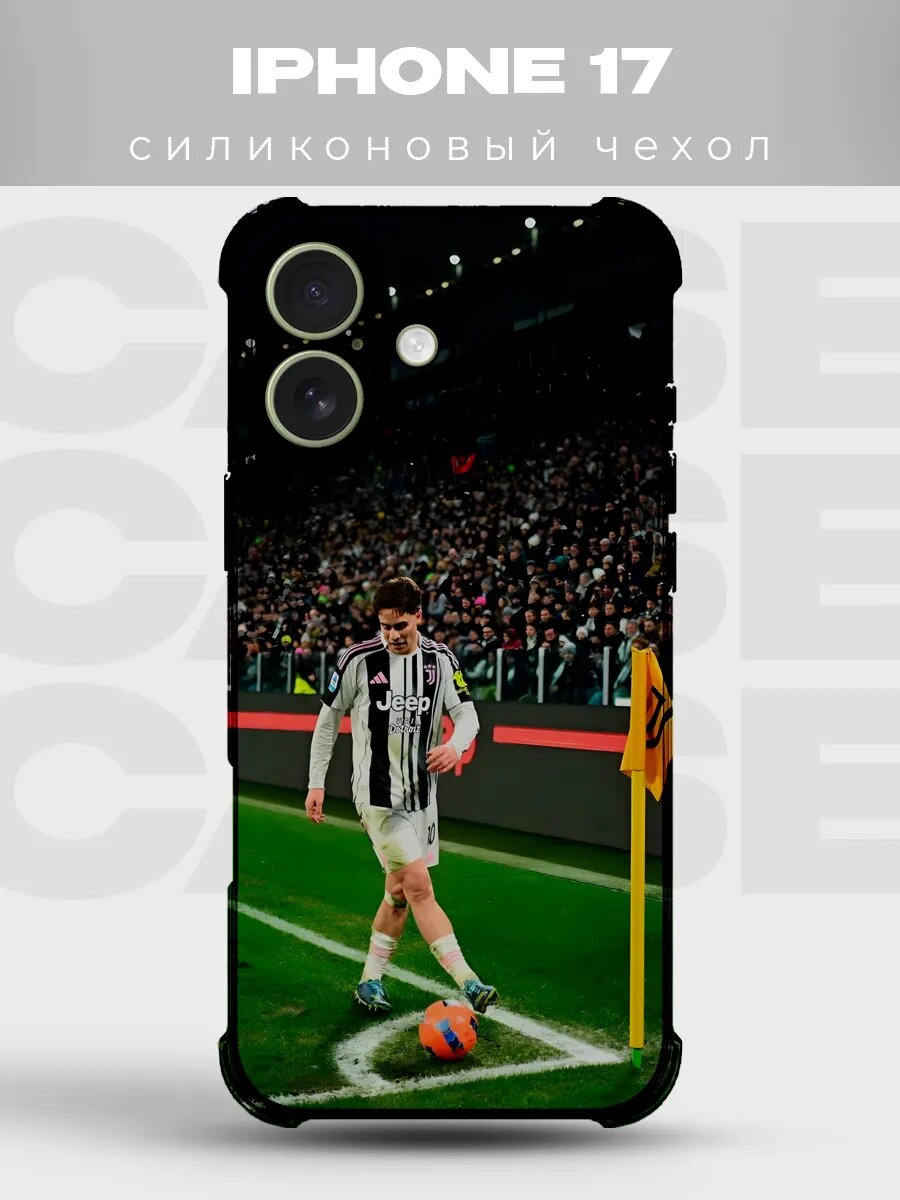 Чехол на iPhone 17 Йылдыз Ювентус