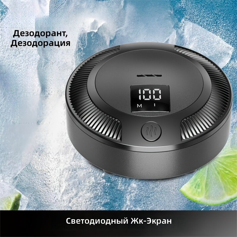 Мини-очиститель воздуха с озоновым генератором, нейтрализатор запахов, от встроенного аккумулятора, для автомобиля, холодильника и обувницы, корпус из АБС-пластика, цвет: черный