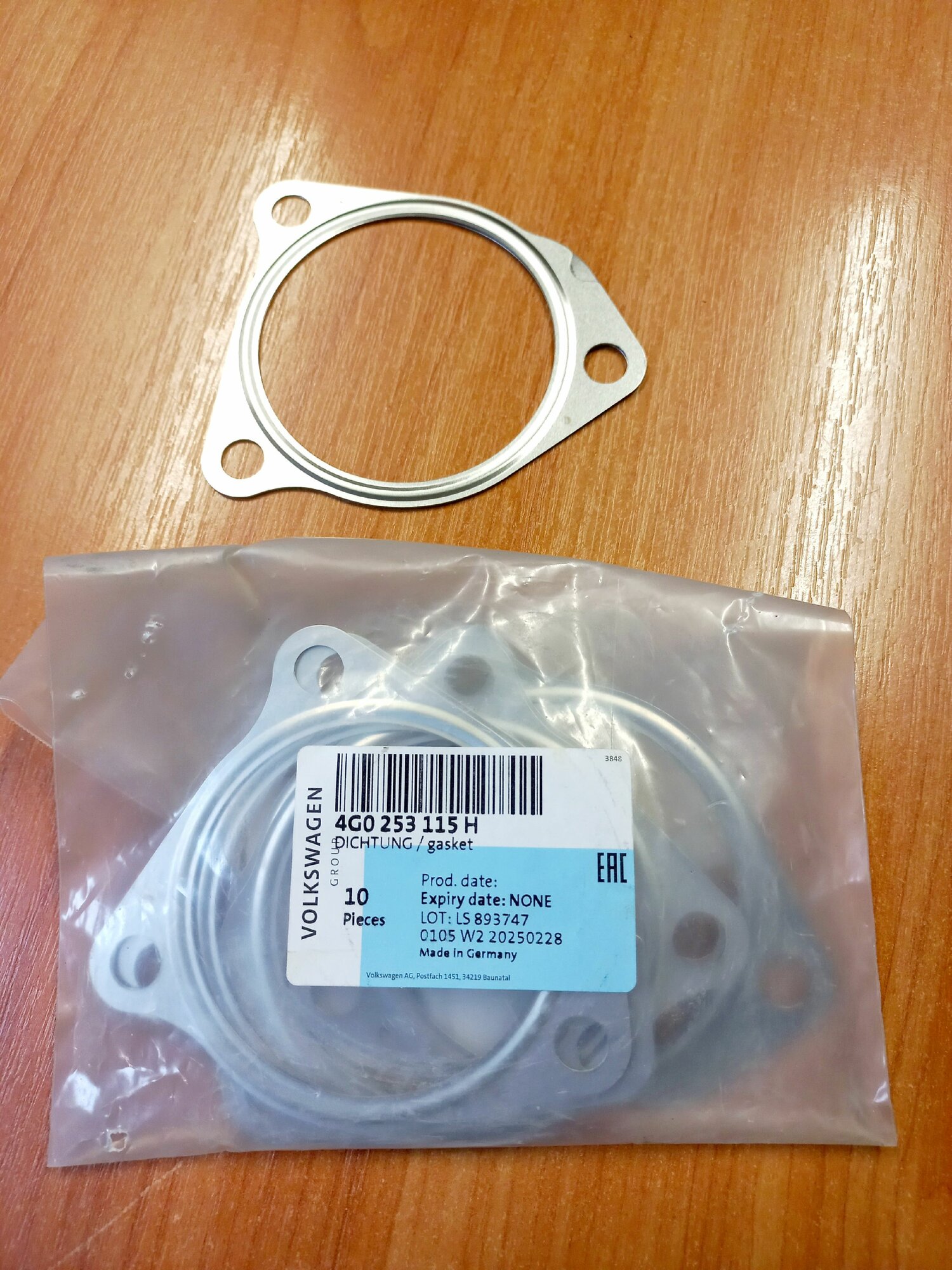 Прокладка 4G0253115H (org) VAG