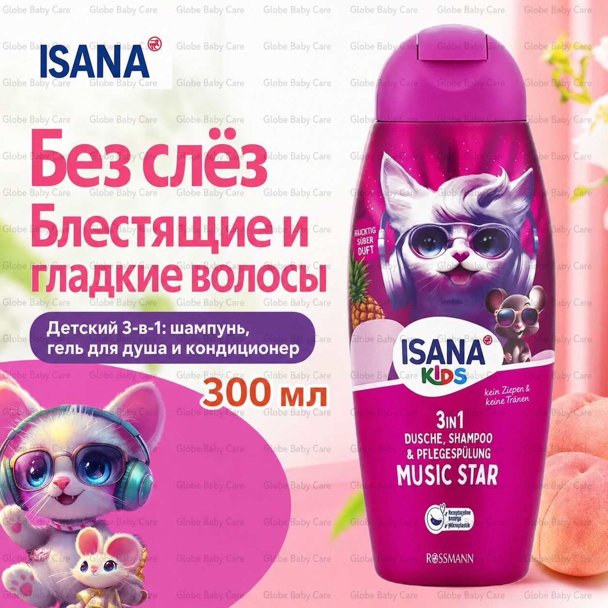 Primera Средство для душа, 300 мл