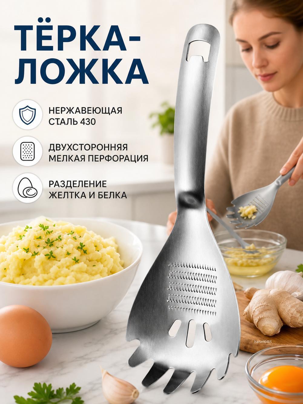 Шумовка