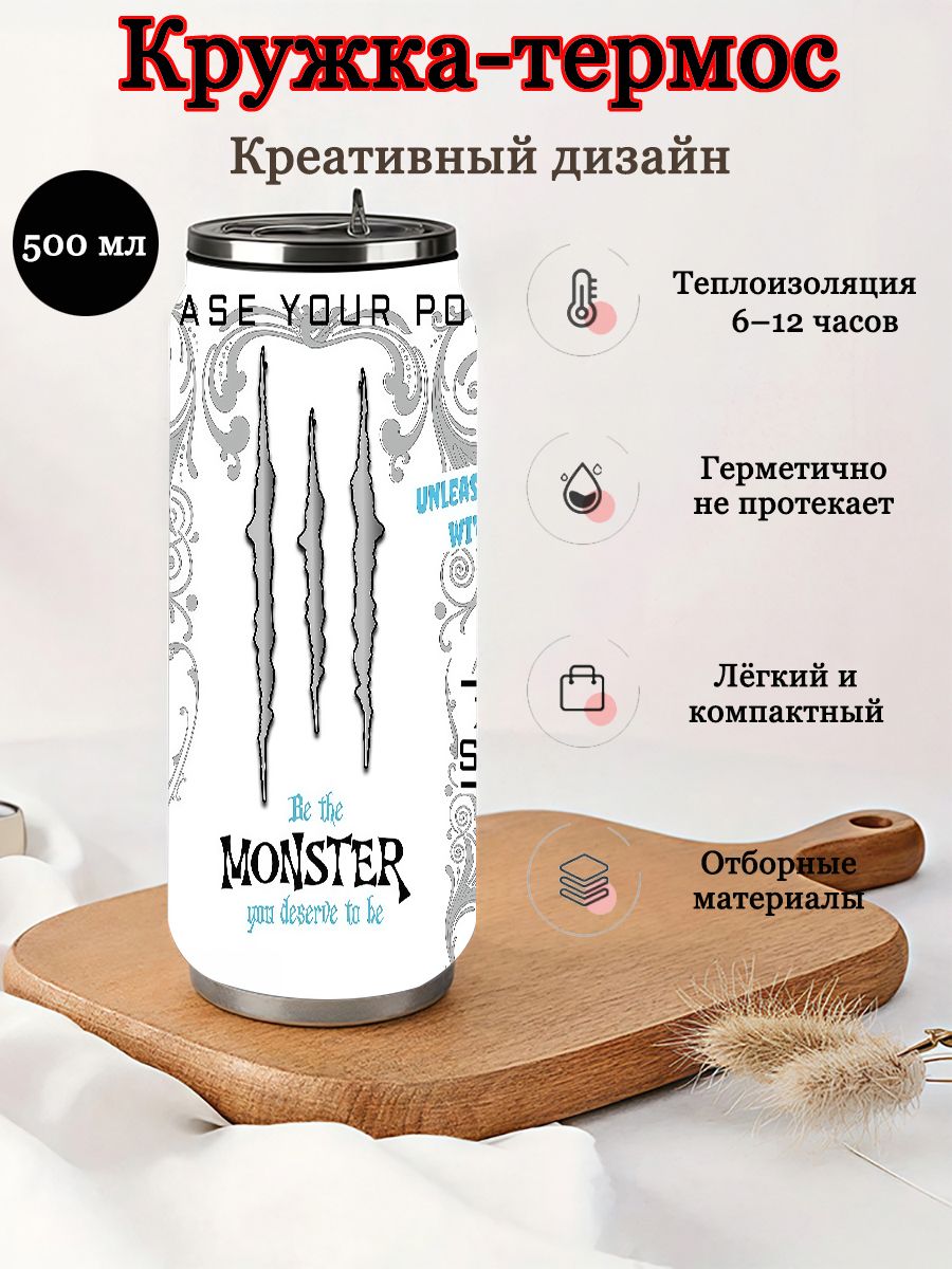 Термокружка 0.5 л, холод 12 ч, тепло 6 ч, непроливайка, вакуумная, белый