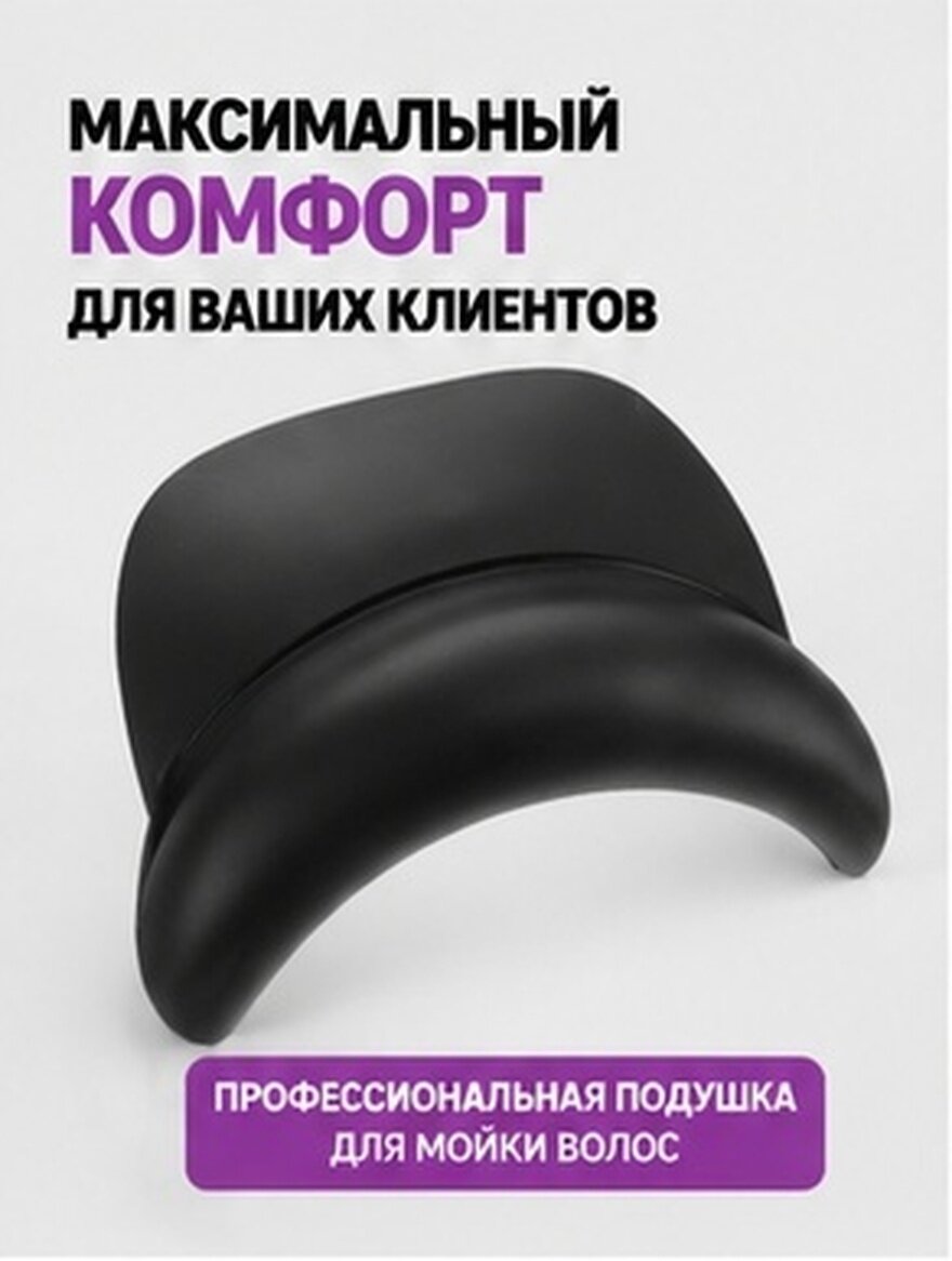 Силиконовая подушка для шеи с комфортной опорой головы, размер 18.00x15.00x4.00 см, противоскользящая поверхность