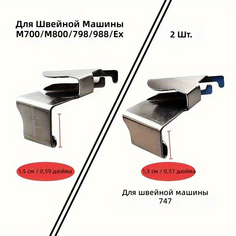 Комплект аксессуаров