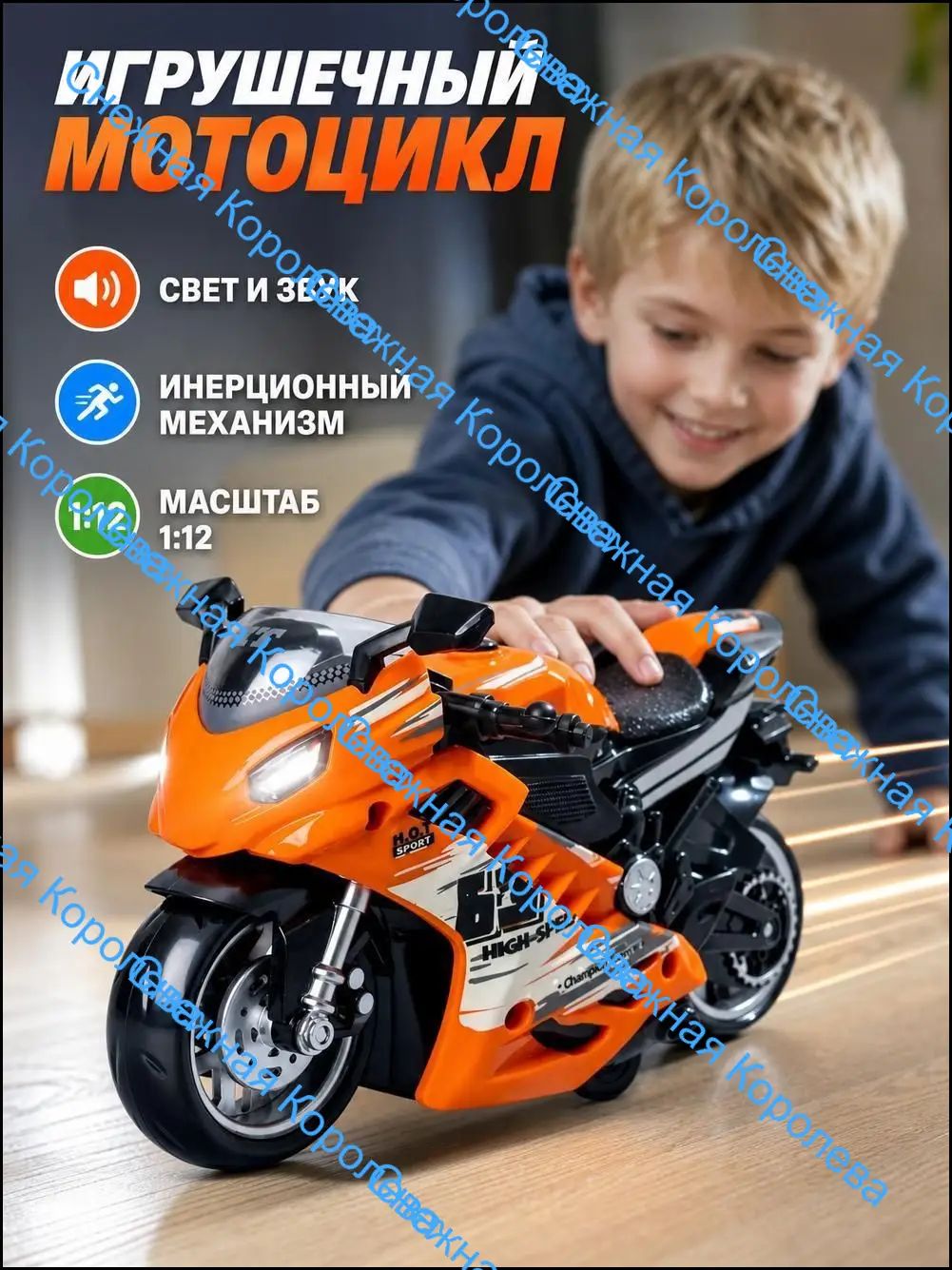Детская игрушечная машина и мотоцикл с инерционным механизмом, имитация сплава, горчичный цвет, для мальчиков