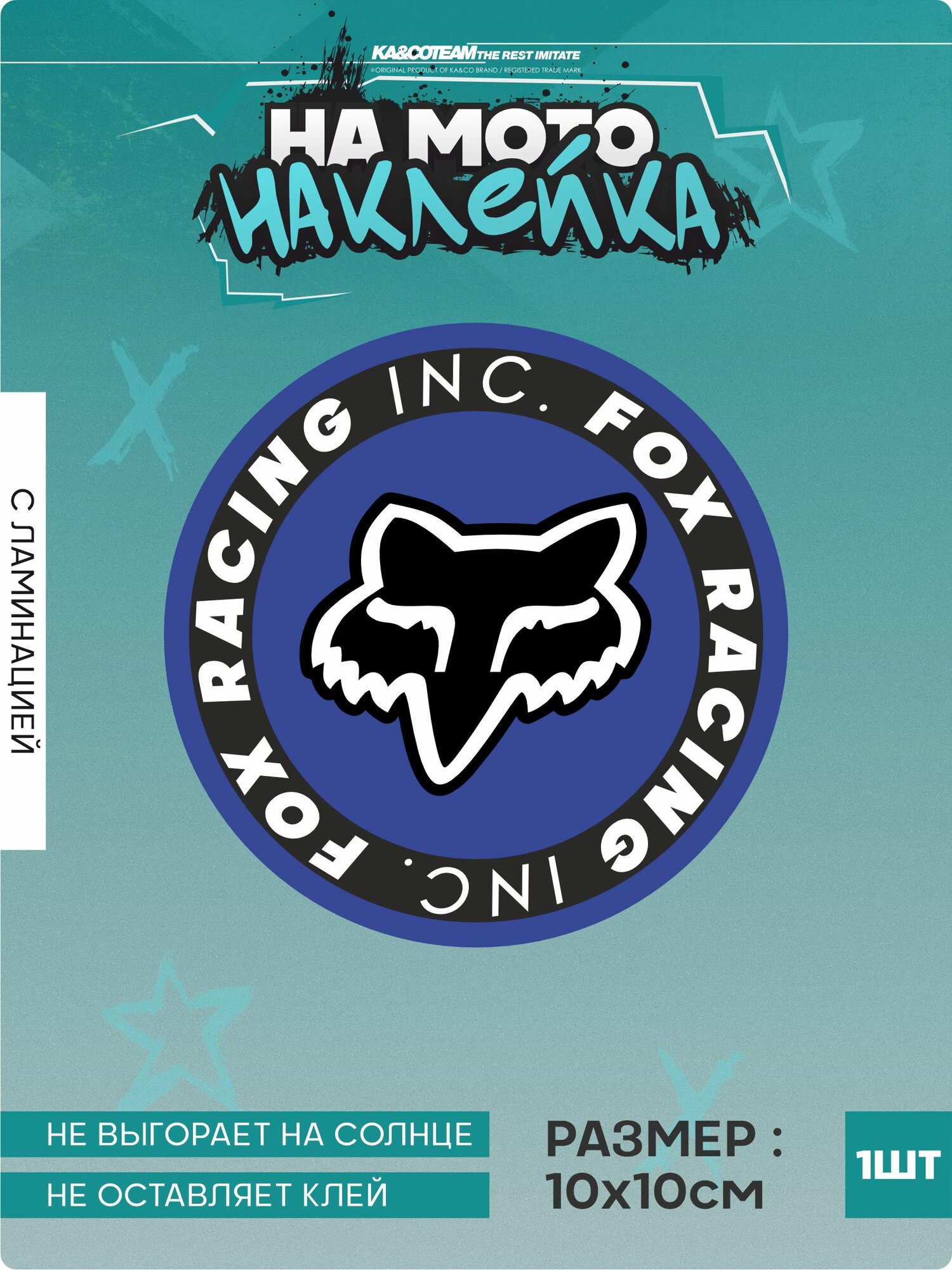 Наклейка на мотоцикл FOX racing
