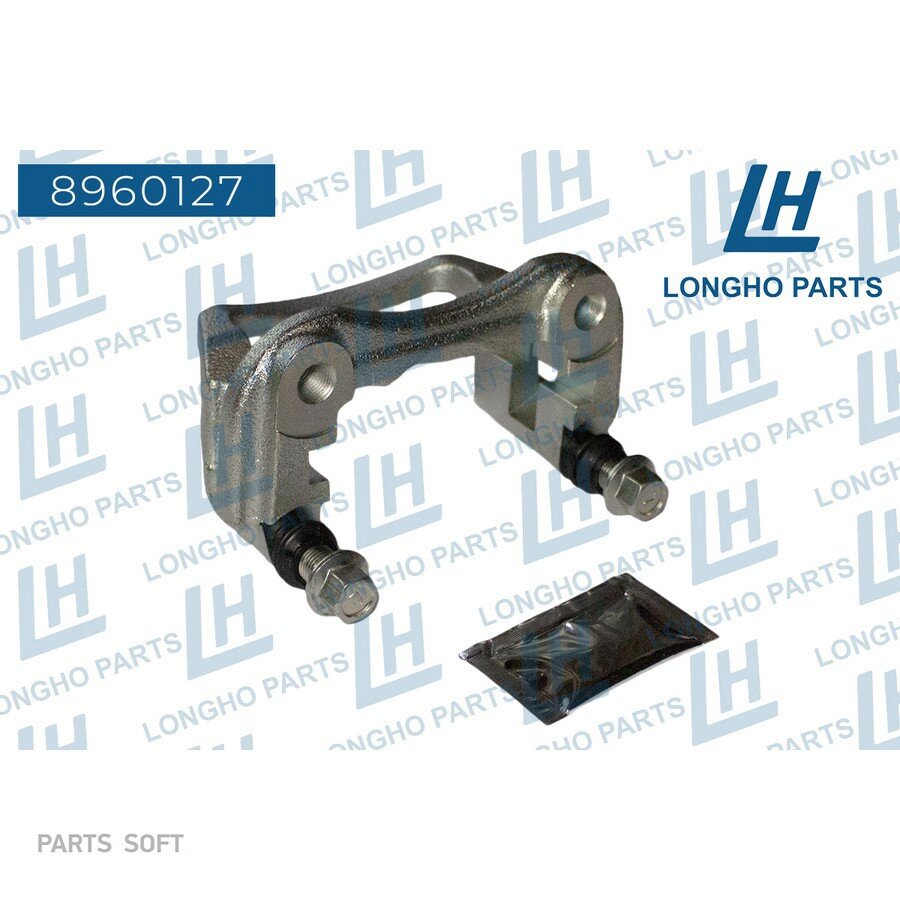 LONGHO 8960127 Кронштейн тормозного суппорта зад.