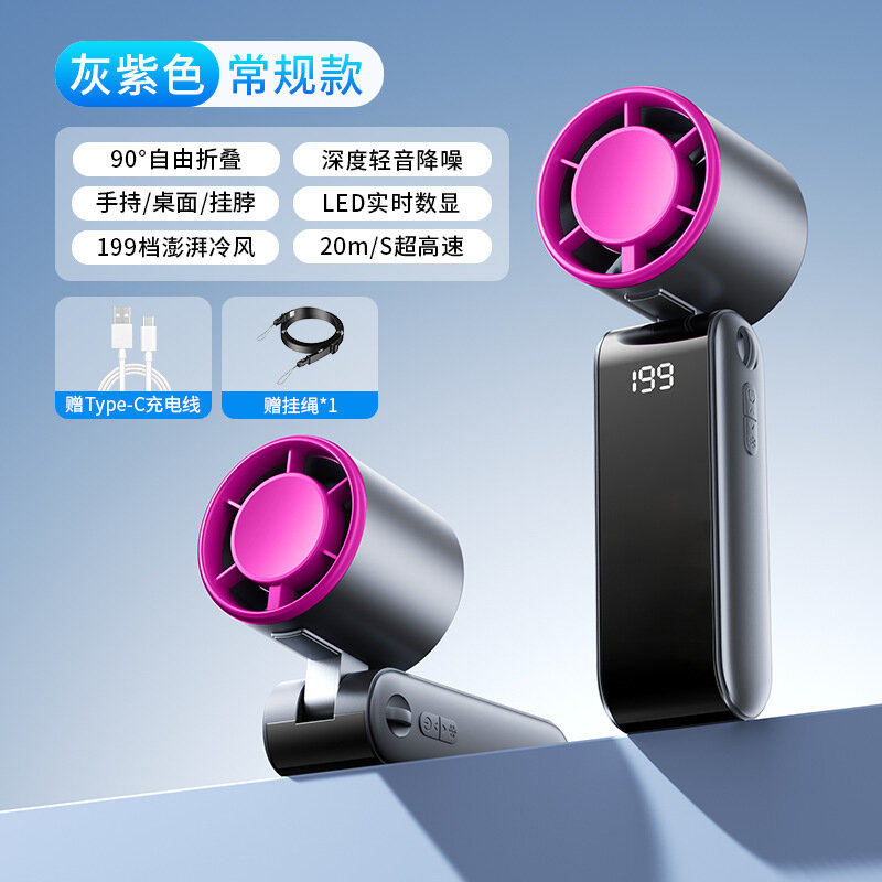 Baofengshi Новые портативные ручные полупроводниковые охлаждающие тихие мини вентиляторы для улицы