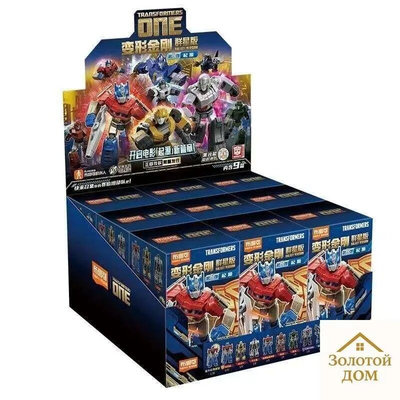 Игрушка Hasbro Трансформеры Transformers Studio Series: Deluxe Transformers: Полный набор из 9 предметов 13cm G0221