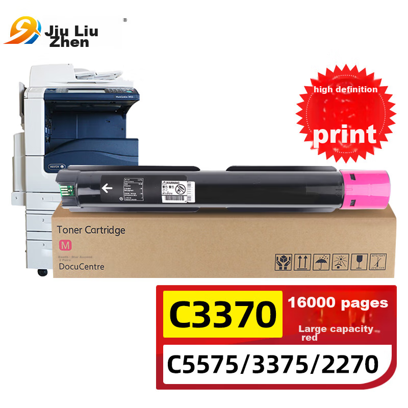 Jiuliuling Fuji Xerox C5575 Высокопроизводительная тонер-картридж совместимый с C5570 C3375 C3370 C5571 2270 IV V C7775