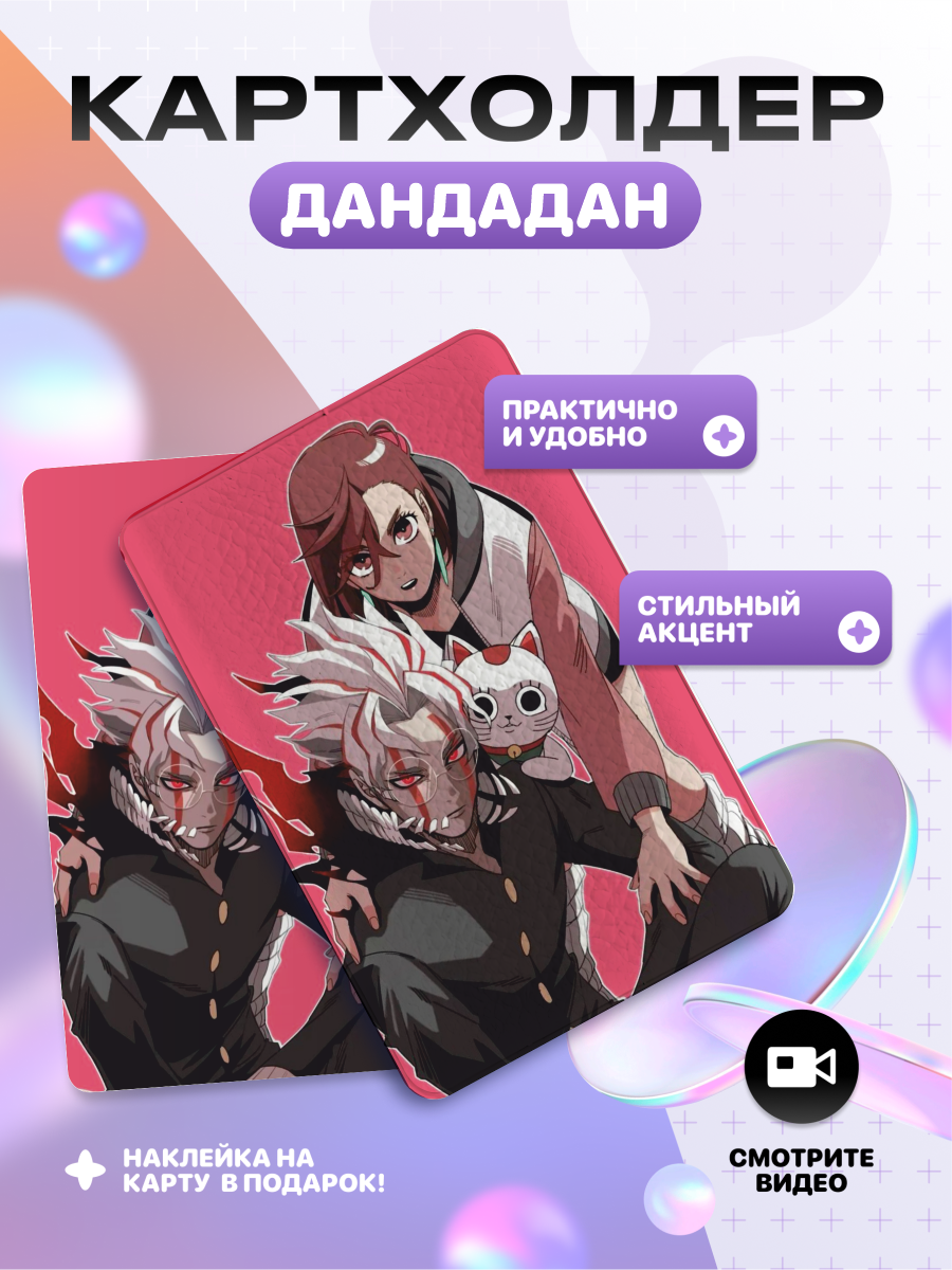 Визитница BELOUSOV
