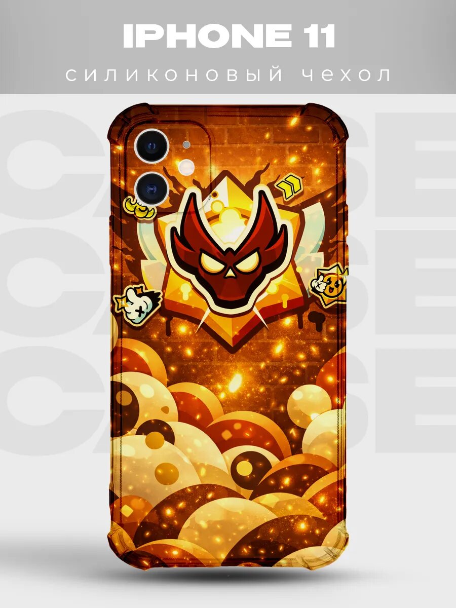 Чехол на iPhone 11 дизайн Brawl Stars