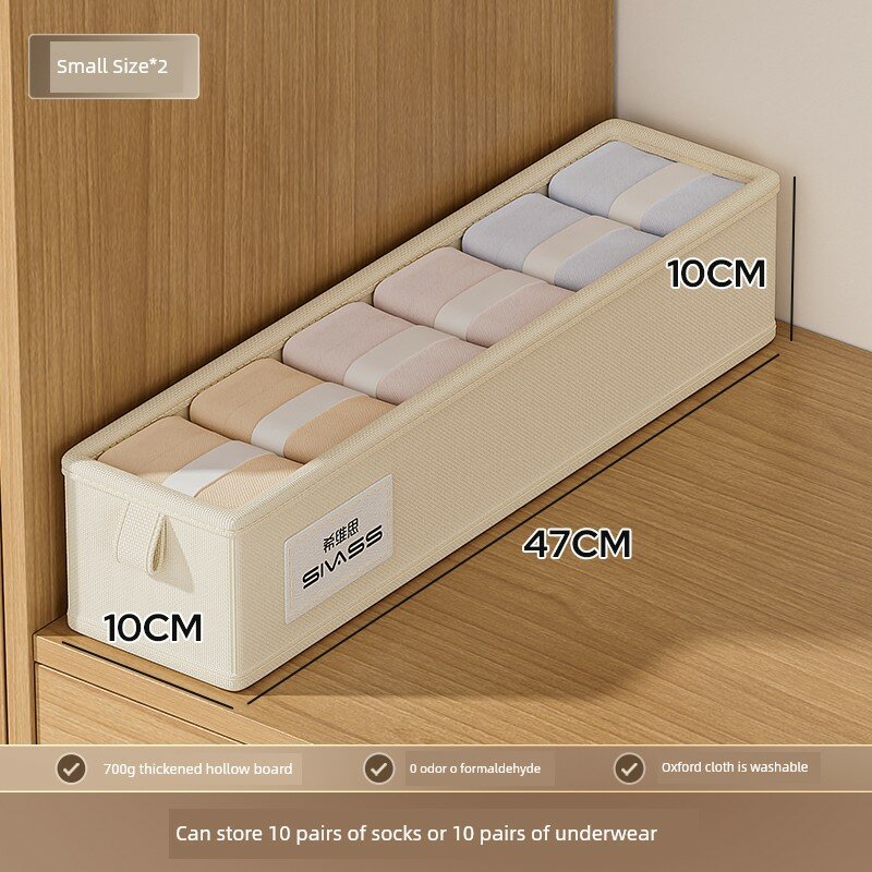 Набор из 2 узких маленьких коробок, размер 47x10x10 см, подходит для 8-10 пар носков, для ящиков шкафа