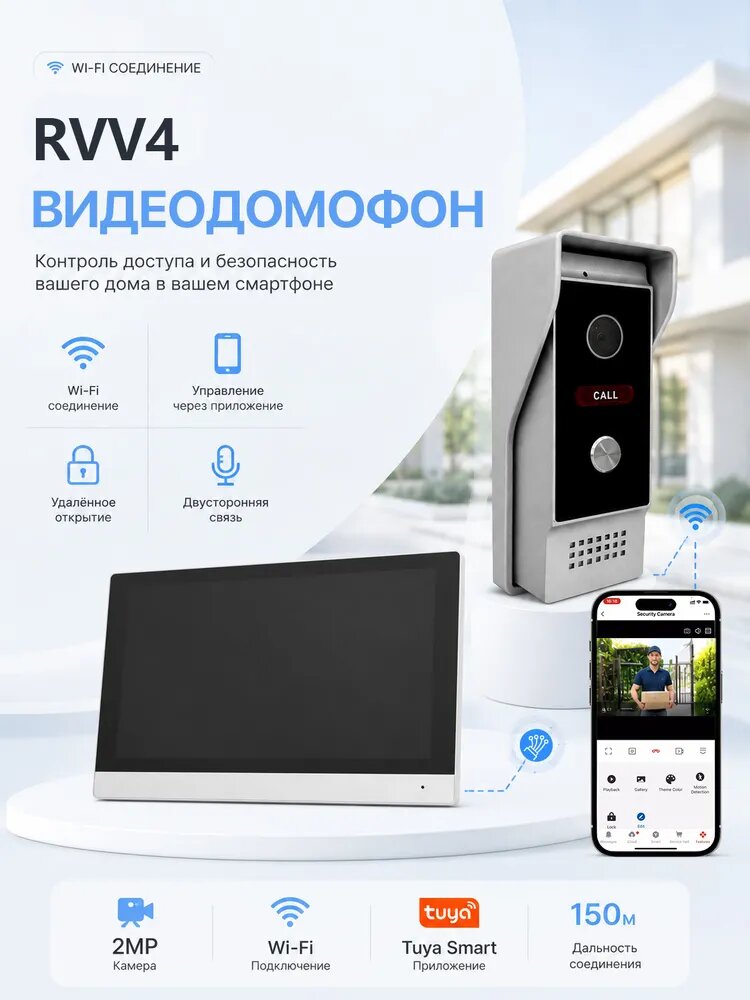 CDV Видеодомофон, 10', черный, серый металлик