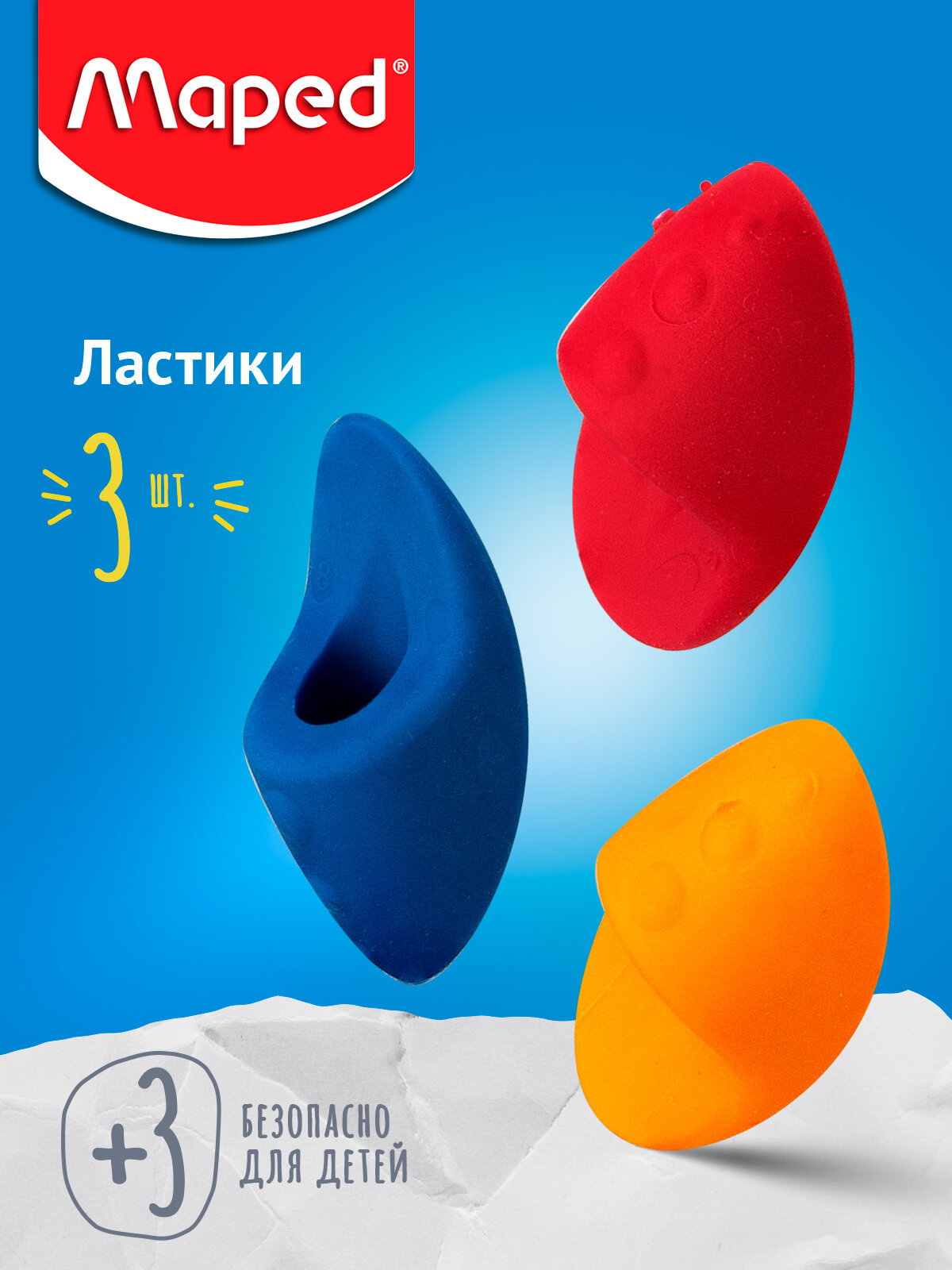 Резинка-насадка на карандаш MAPED стирательная 4 штуки, ассорти, MP 501500 3-4