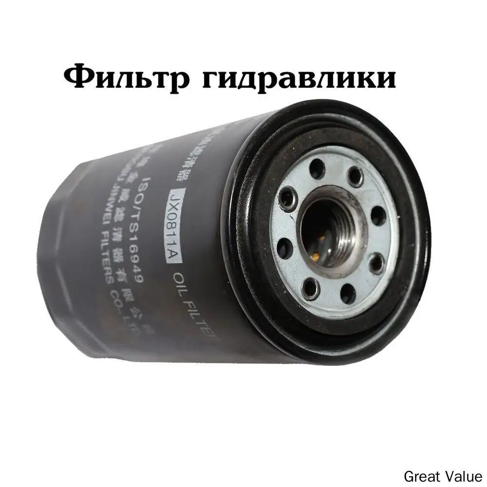 Фильтр гидравлический арт. SP-06x10 (JX0811A) , 1 шт.