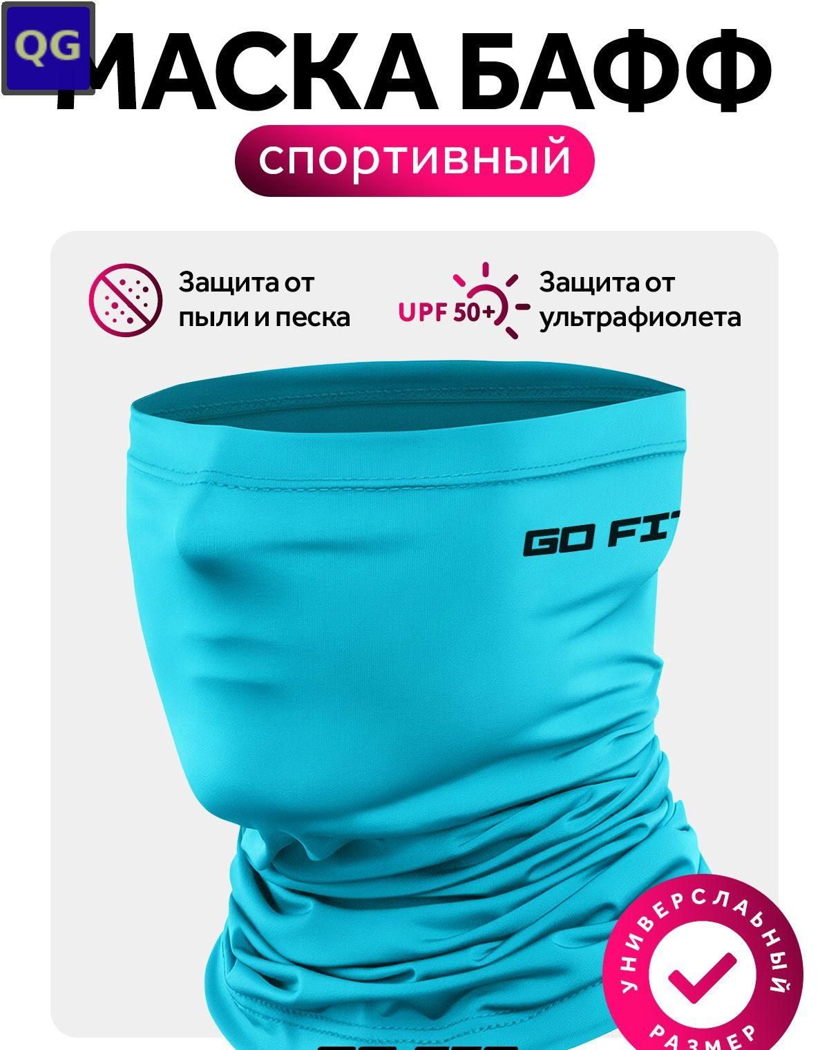 Бафф Nono