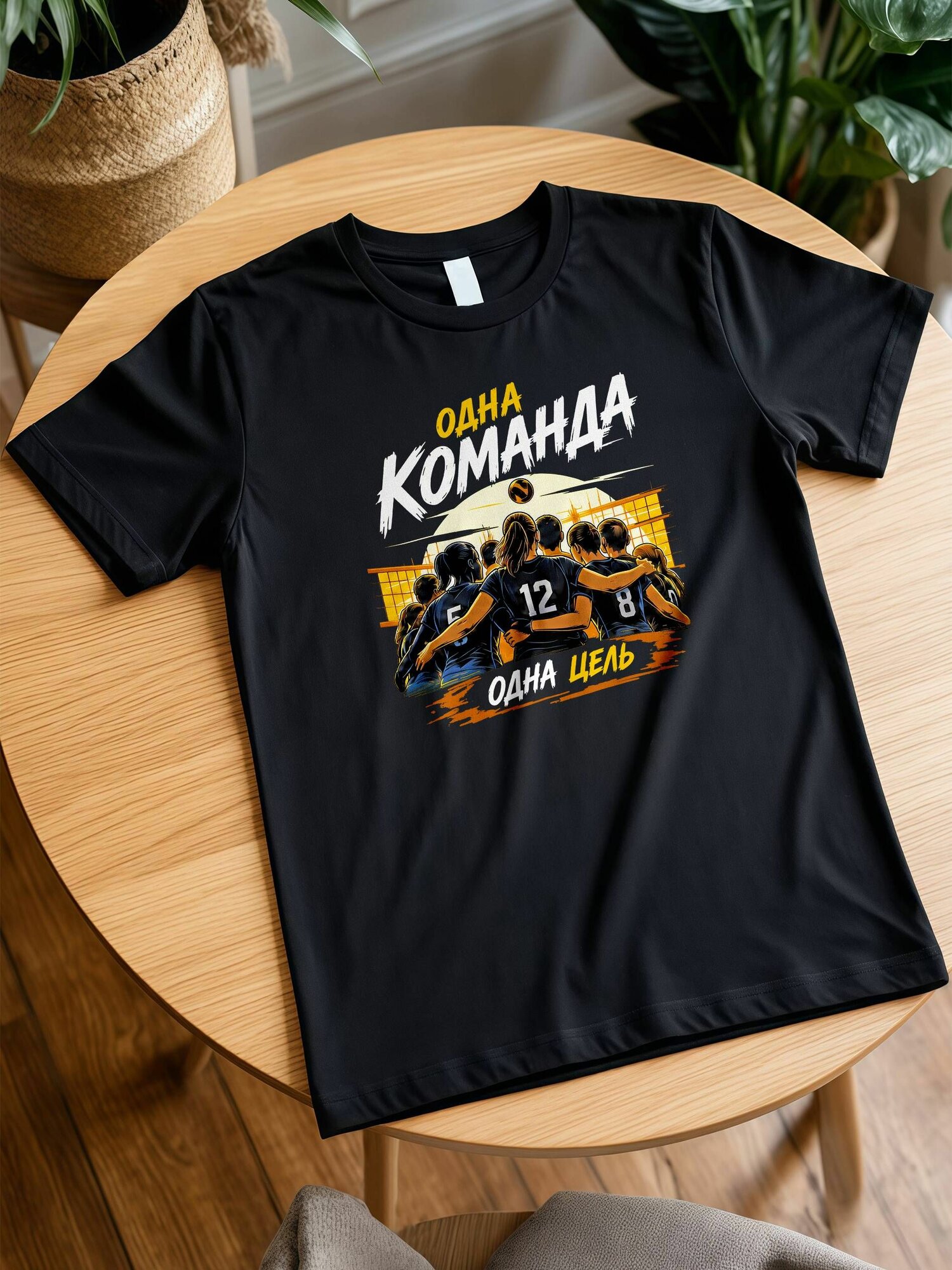 Футболка