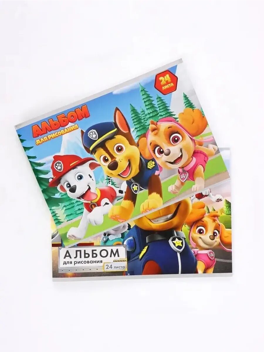 Альбом для рисования с героями, 2 шт, А4, 24 листа