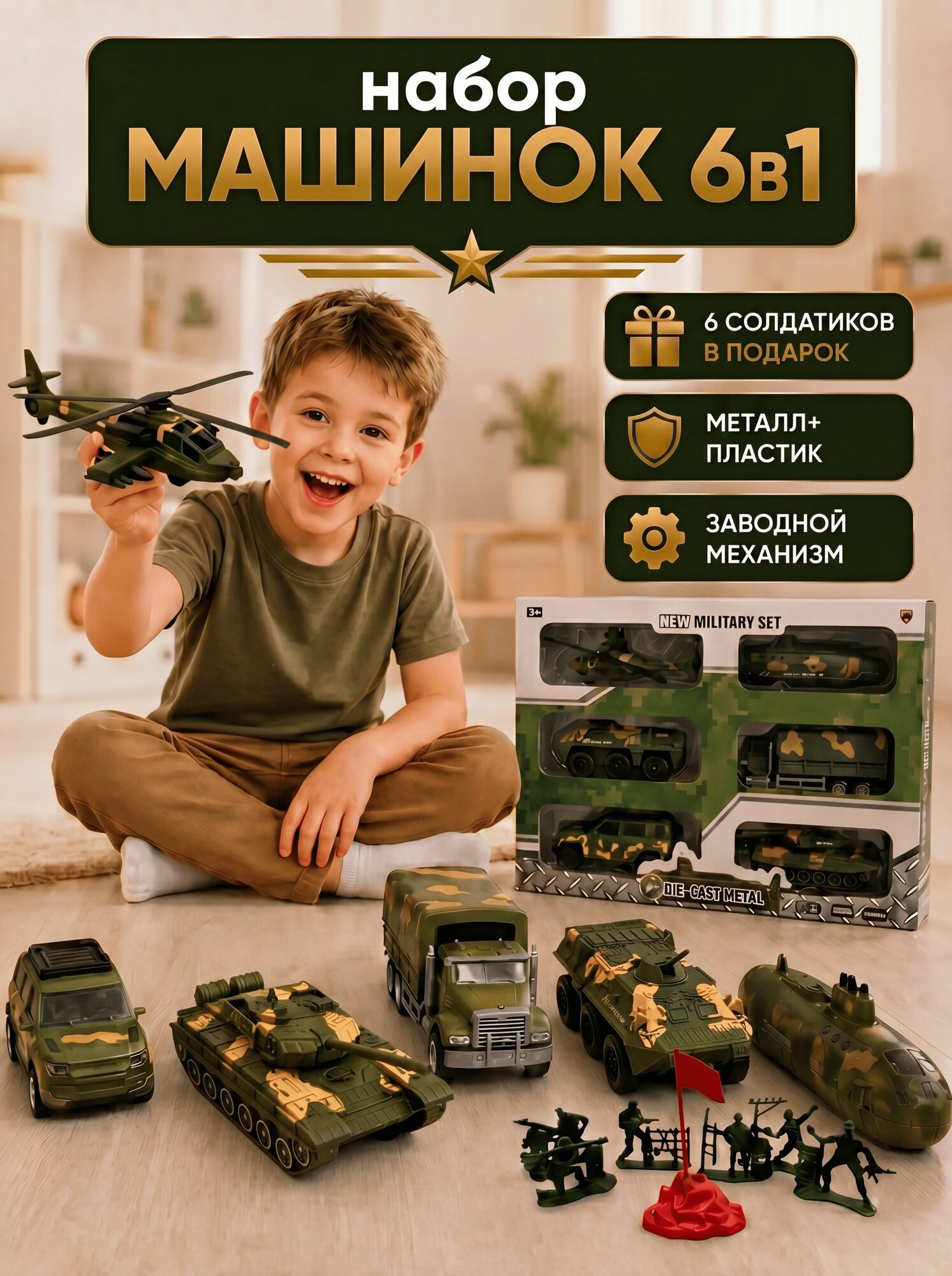 Машинки набор большой