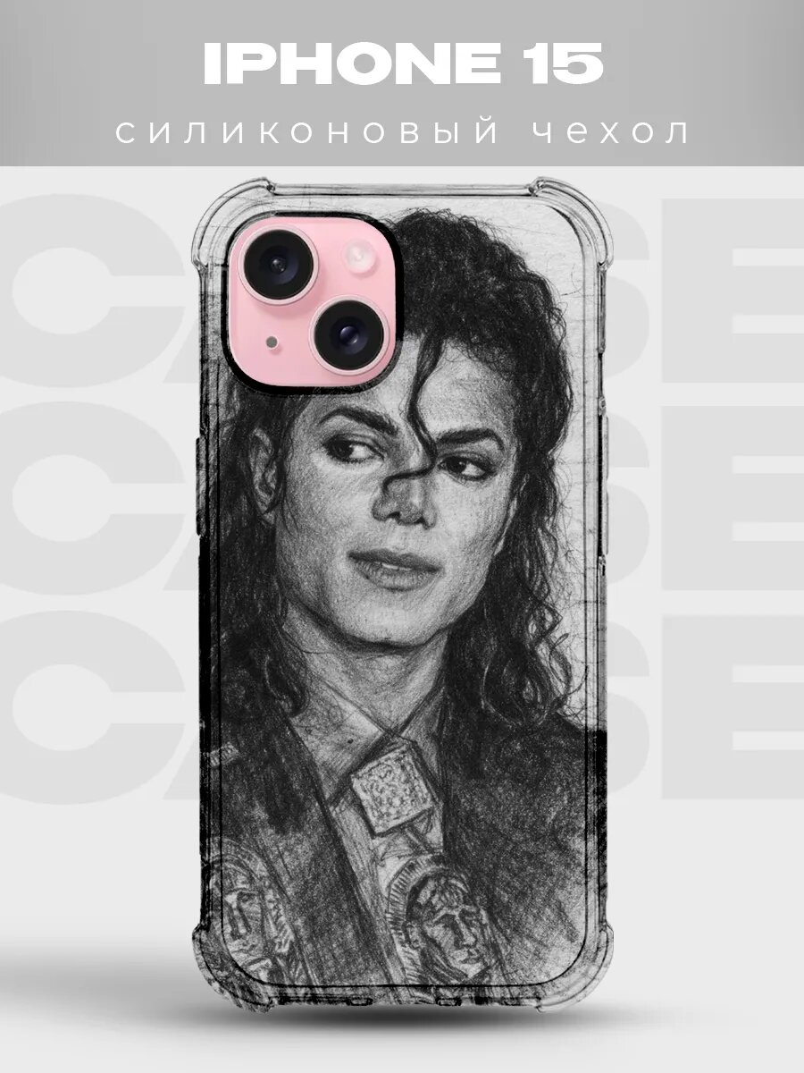 Чехол на iPhone 15 Майкл Джексон king of pop музыка поп