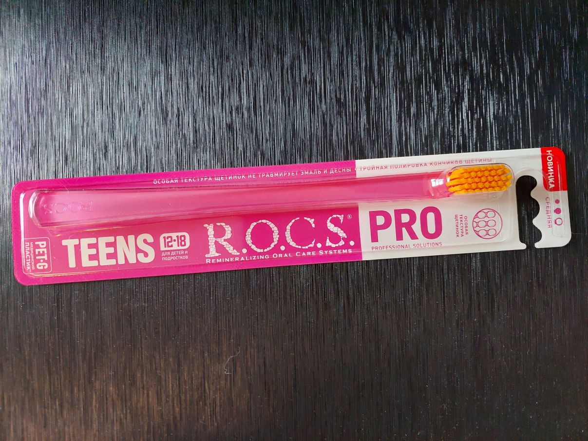 Зубная щетка R.o.c.s. PRO Teens 12-18, средняя, цвет розовый