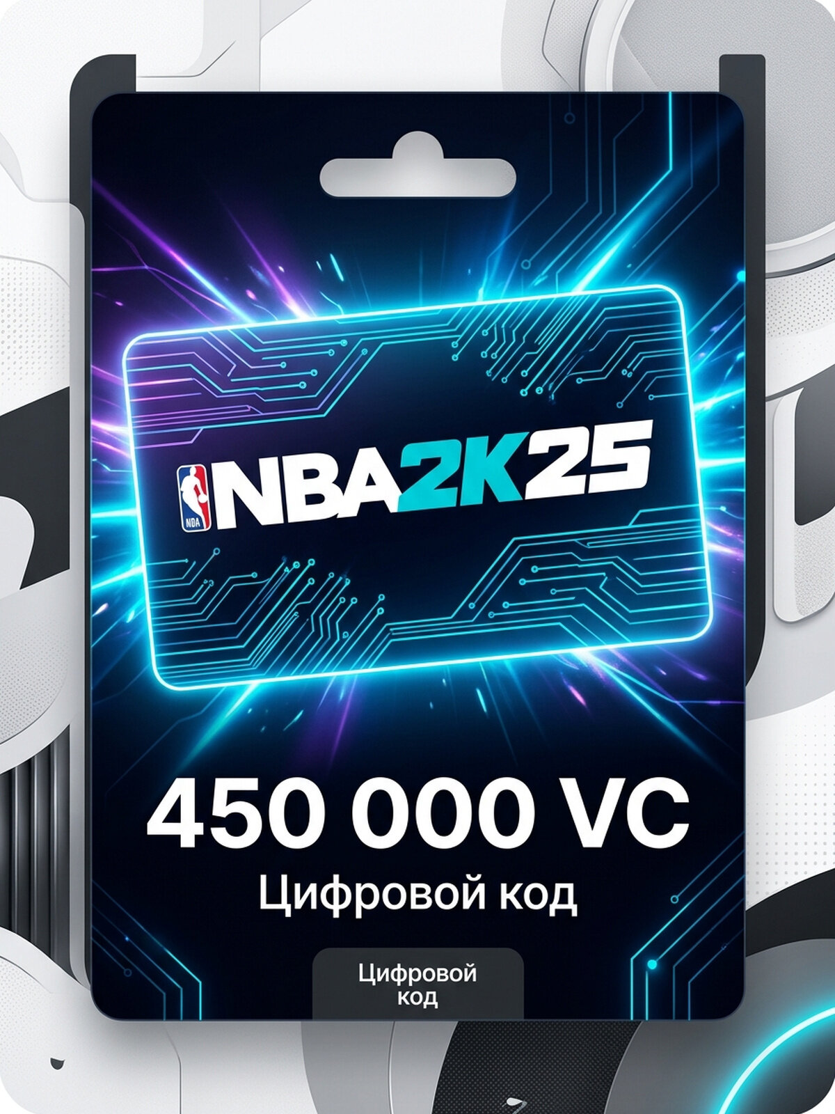 Подарочная карта NBA 2K25 для Xbox Глобальный для Xbox Series XIS, электронный ключ, регион все страны