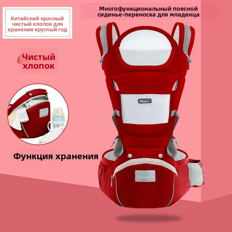 Рюкзак‑переноска для младенца с поясом‑сиденьем, многофункциональная для прогулок, 0‑36 месяцев