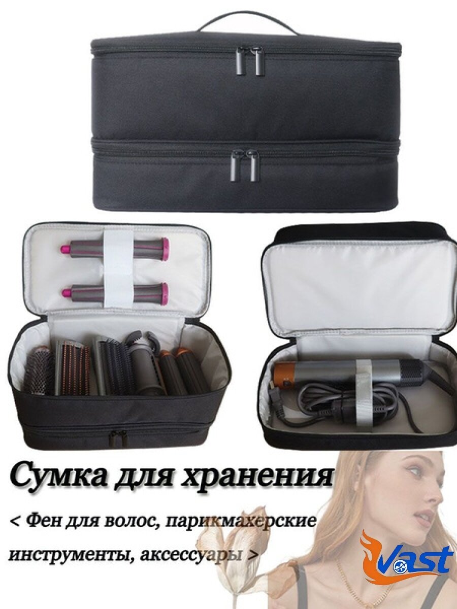 Органайзер на бытовую технику34х15х16.5 см.
