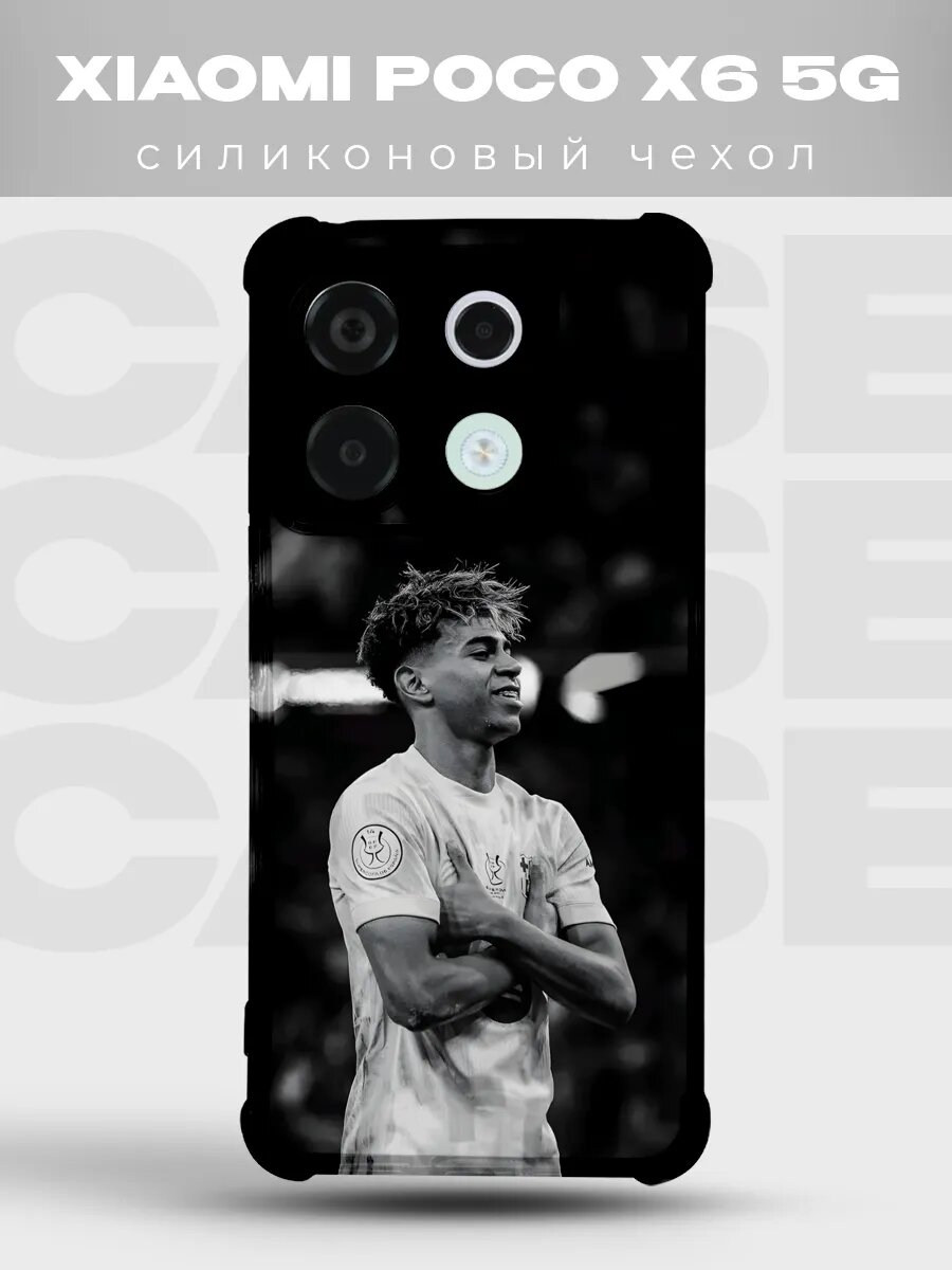 Чехол на Xiaomi Poco X6 5G Ямаль Барселона чб