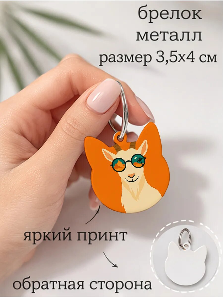 Брелок ZHENYA CLOUD, белый — фото 1