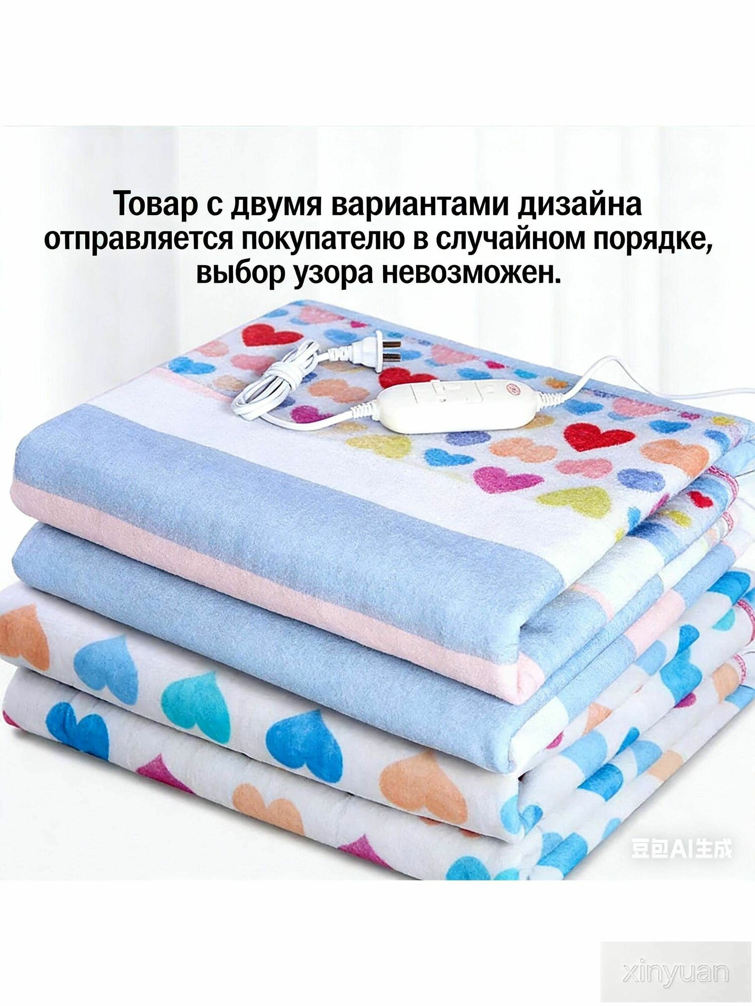 Электропростыня 150x180 см, 80 Вт