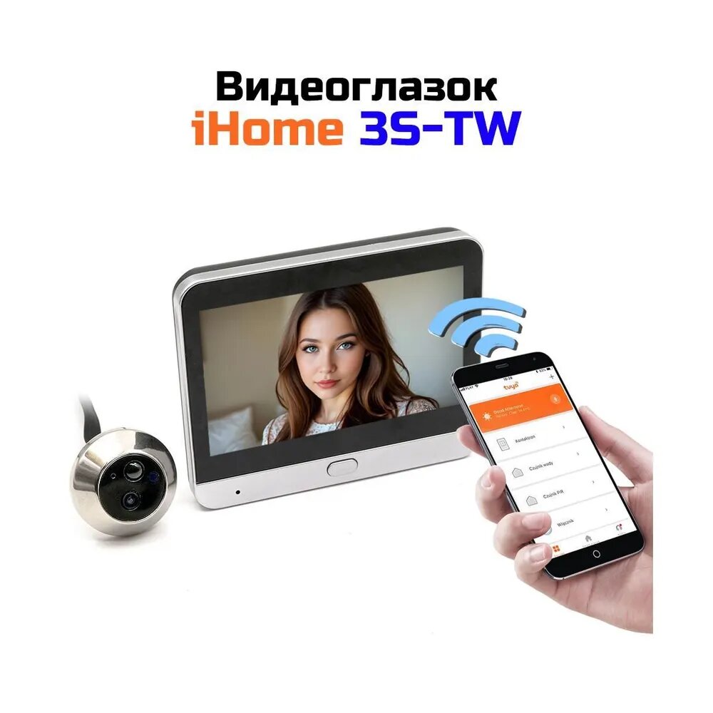 Беспроводной TUYA-WiFi видеоглазок в виде обычного iHome 3S-TW (1080P) (K6599RU) с записью на SD, монитором 4.3 дюйма и камерой 2Mp, аккумулятор 5000 мАч.