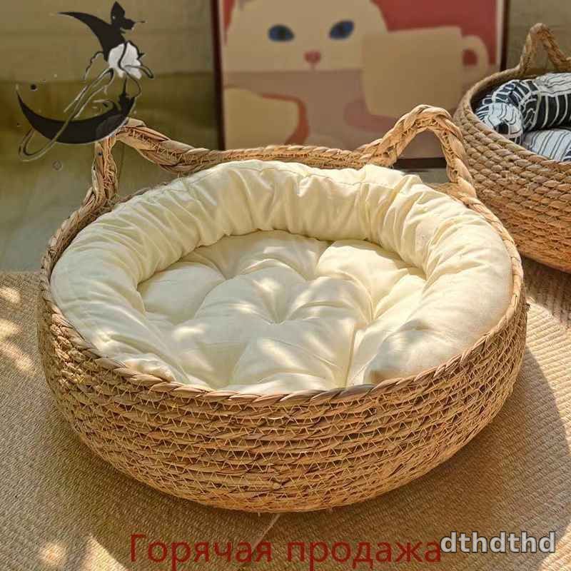 Домик для животных Лежанка для кошек и собак из ротанга